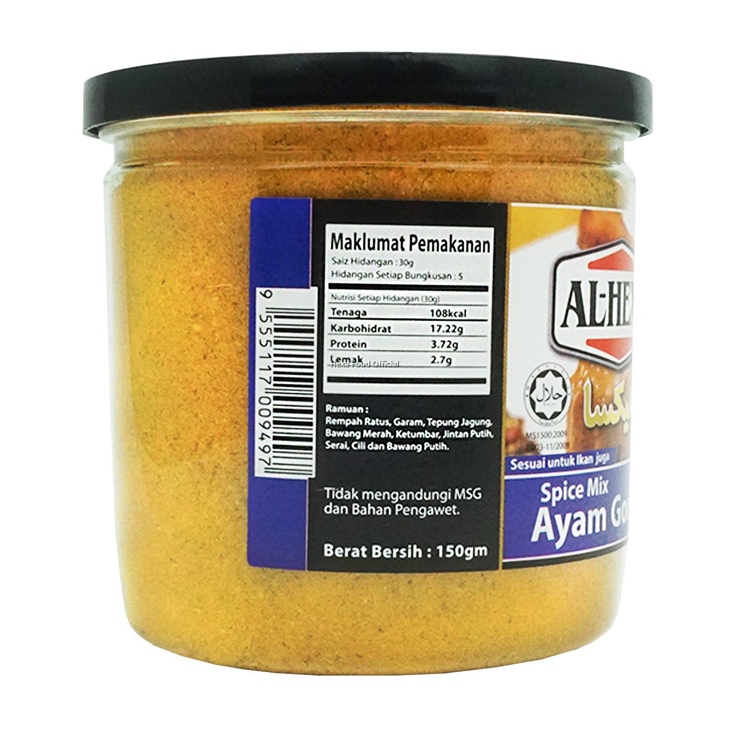 HEXA HALAL Ayam Goreng Berempah 150gm*12