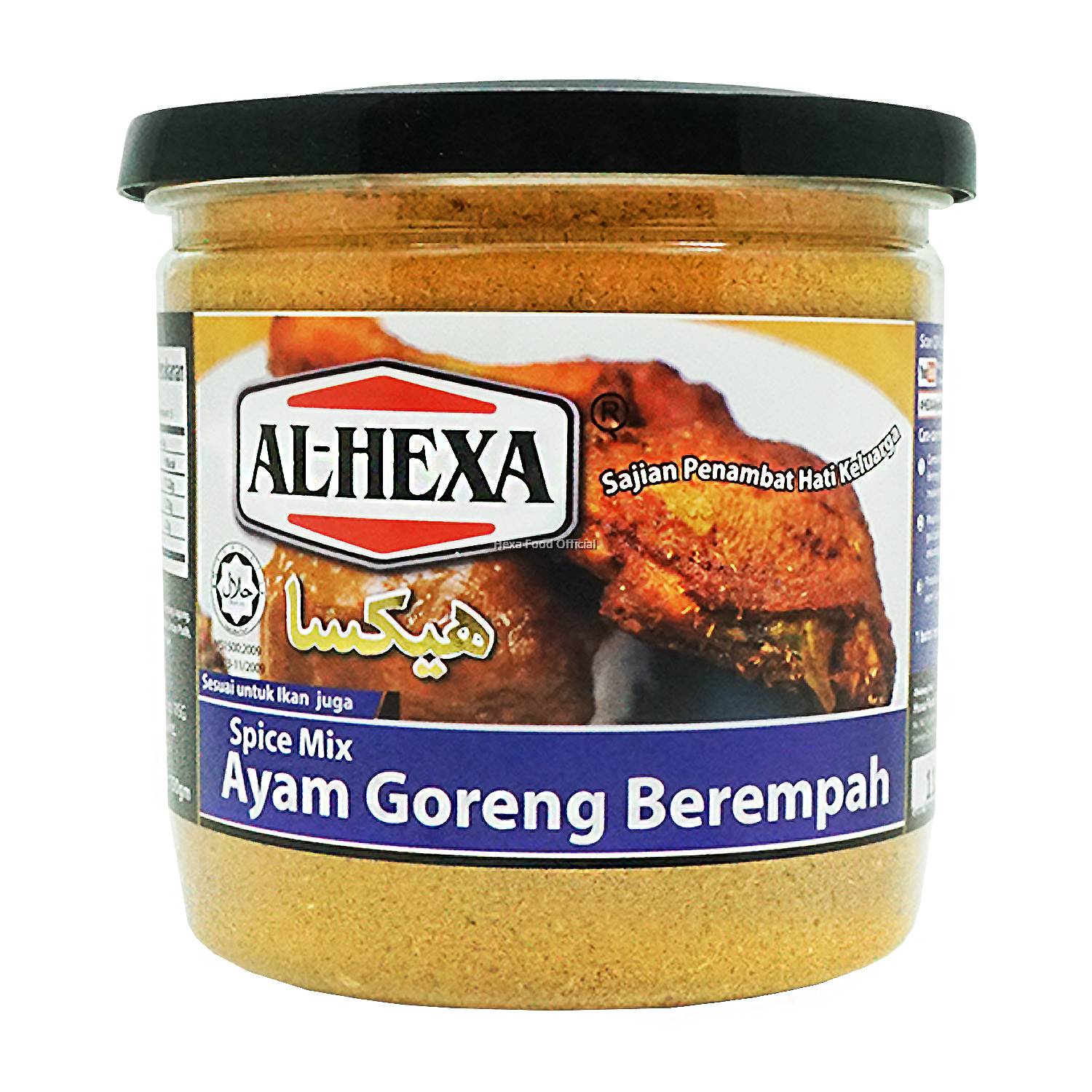 HEXA HALAL Ayam Goreng Berempah 150gm HEXA HALAL Sichuan Mala Rempah 150gm